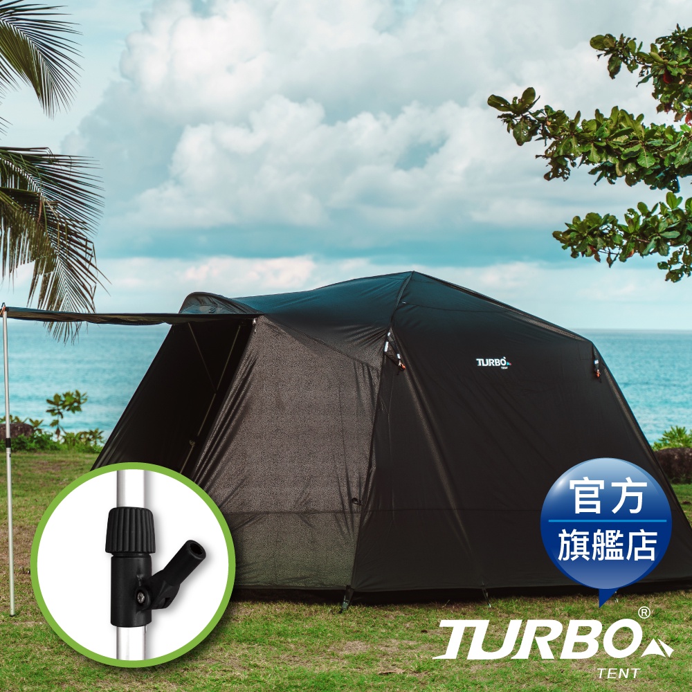 【TURBO TENT 】 Nomad270 黑象版 六人快速帳篷 | 蝦皮購物