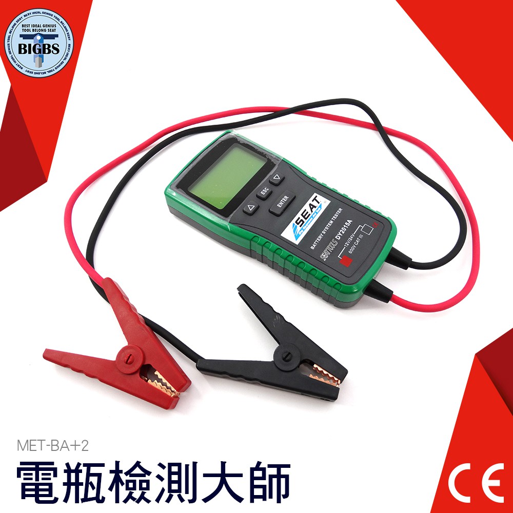 發電機 電瓶壽命的價格推薦 - 2025年3月 | 比價比個夠BigGo