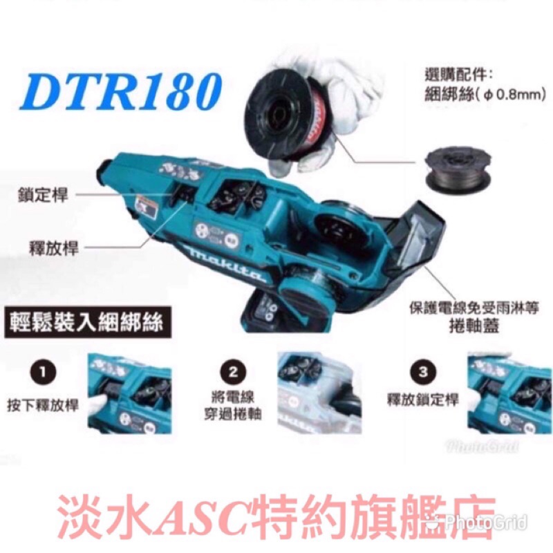 dtr180 - 優惠推薦 - 2023年1月 | 蝦皮購物台灣