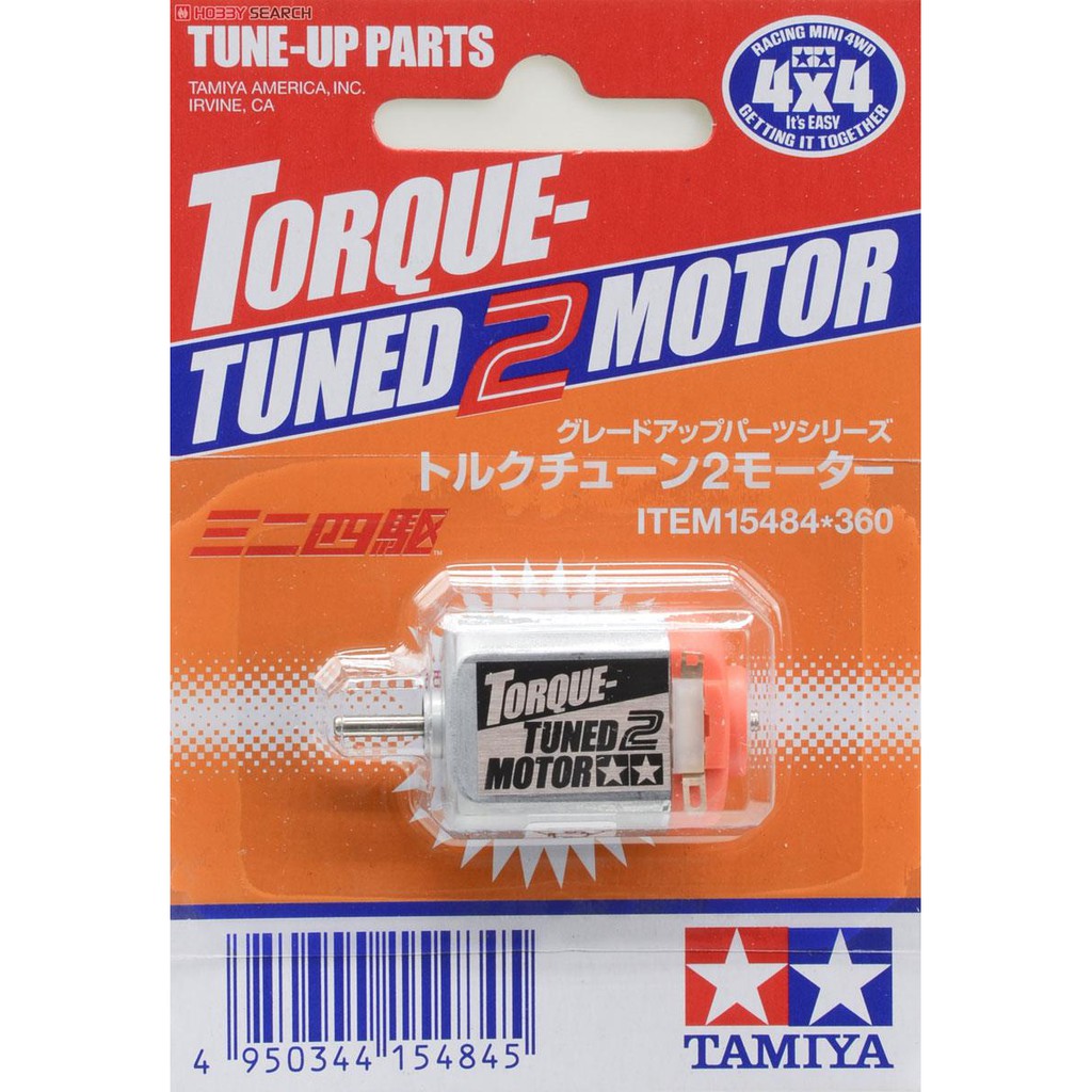 torque tuned motor的價格推薦 - 2025年4月 | 比價比個夠BigGo