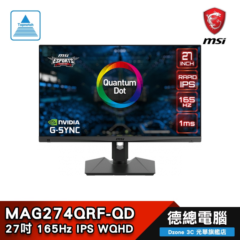 MAG274QRF-QD的價格推薦 - 2022年8月| 比價比個夠BigGo