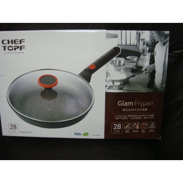 Chef Topf 崗石 平底鍋的價格推薦 - 2025年10月 | 比價比個夠BigGo