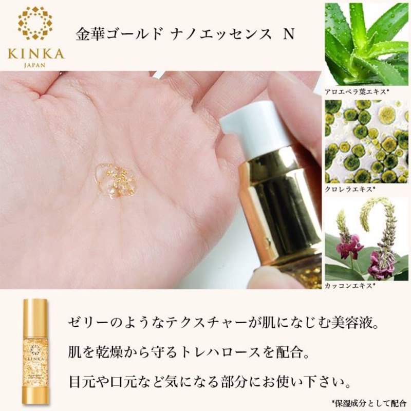 KINKA金箔的價格推薦 - 2021年10月| 比價比個夠BigGo