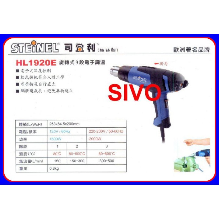 HL-1920E的價格推薦 - 2022年6月| 比價比個夠BigGo