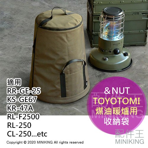 41％割引ホワイト系高級品市場 TOYOTOMI RL-250 ストーブ 冷暖房/空調ホワイト系-OTA.ON.ARENA.NE.JP