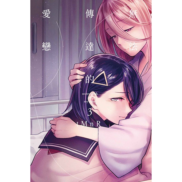 Gl動漫的價格推薦 - 2021年9月| 比價比個夠BigGo