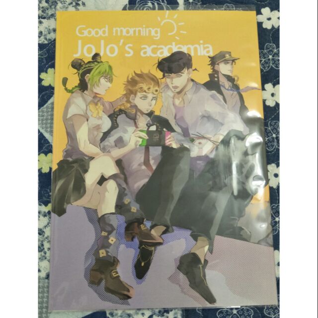 【歡樂向】JoJo 同人本 漫畫本 Good morning JoJo's academia 同人誌 Jojo的奇妙冒險 | 蝦皮購物