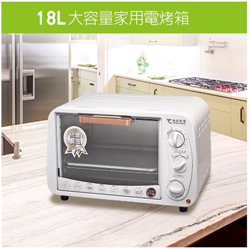 TM-7022電烤箱 18L的價格推薦 - 2025年6月 | 比價比個夠BigGo