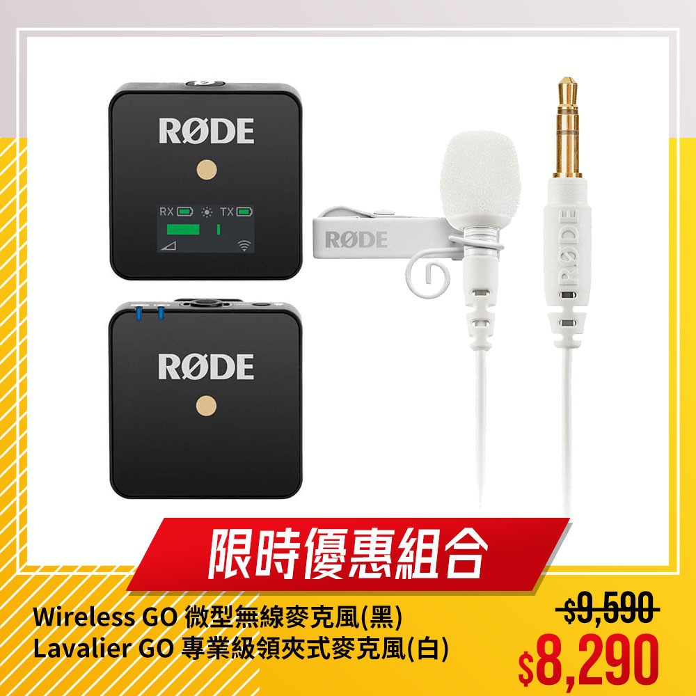 RODE 官方旗艦店, 線上商店 | 蝦皮購物