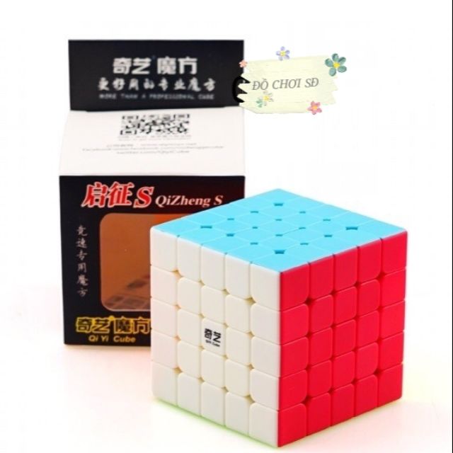 rubik 5x5的價格推薦 - 2025年8月 | 比價比個夠BigGo