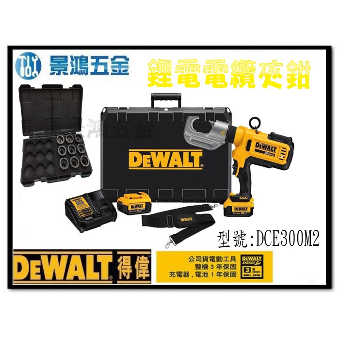 Dewalt壓接機的價格推薦 - 2021年11月| 比價比個夠BigGo