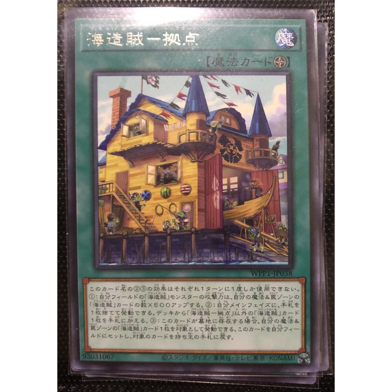 wpp-038的價格推薦 - 2025年5月 | 比價比個夠BigGo