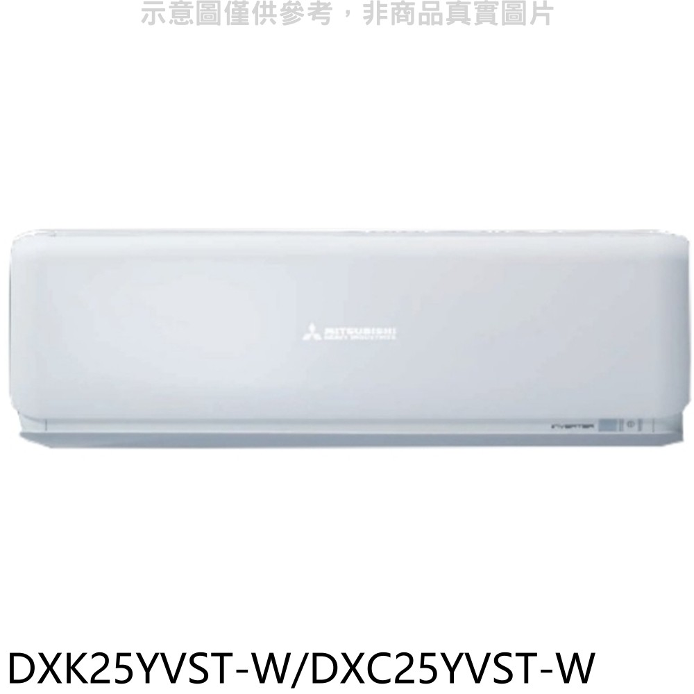 三菱重工DXC25YVST-W的價格推薦 - 2025年3月 | 比價比個夠BigGo