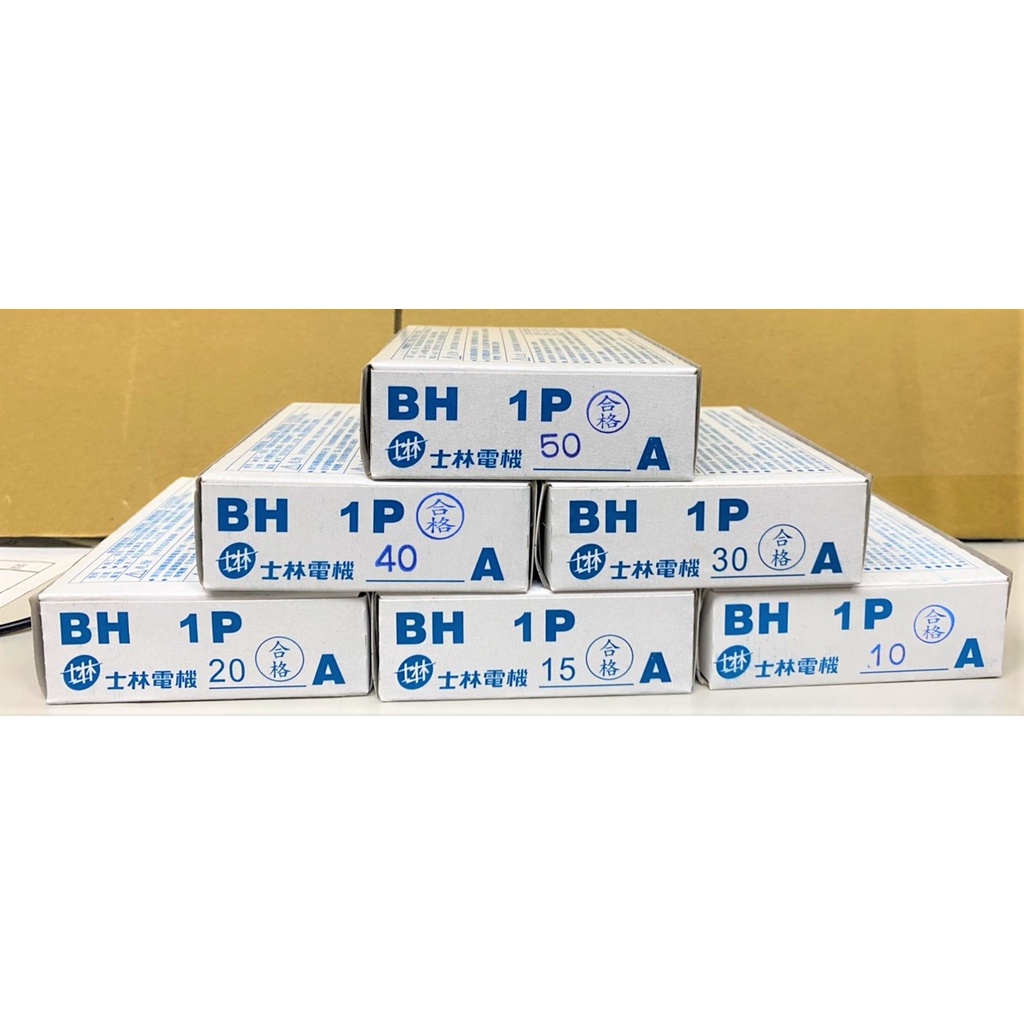 Nfb無熔絲開關50a的價格推薦 - 2022年8月| 比價比個夠BigGo
