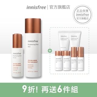 innisfree, 官方旗艦店 | 蝦皮購物