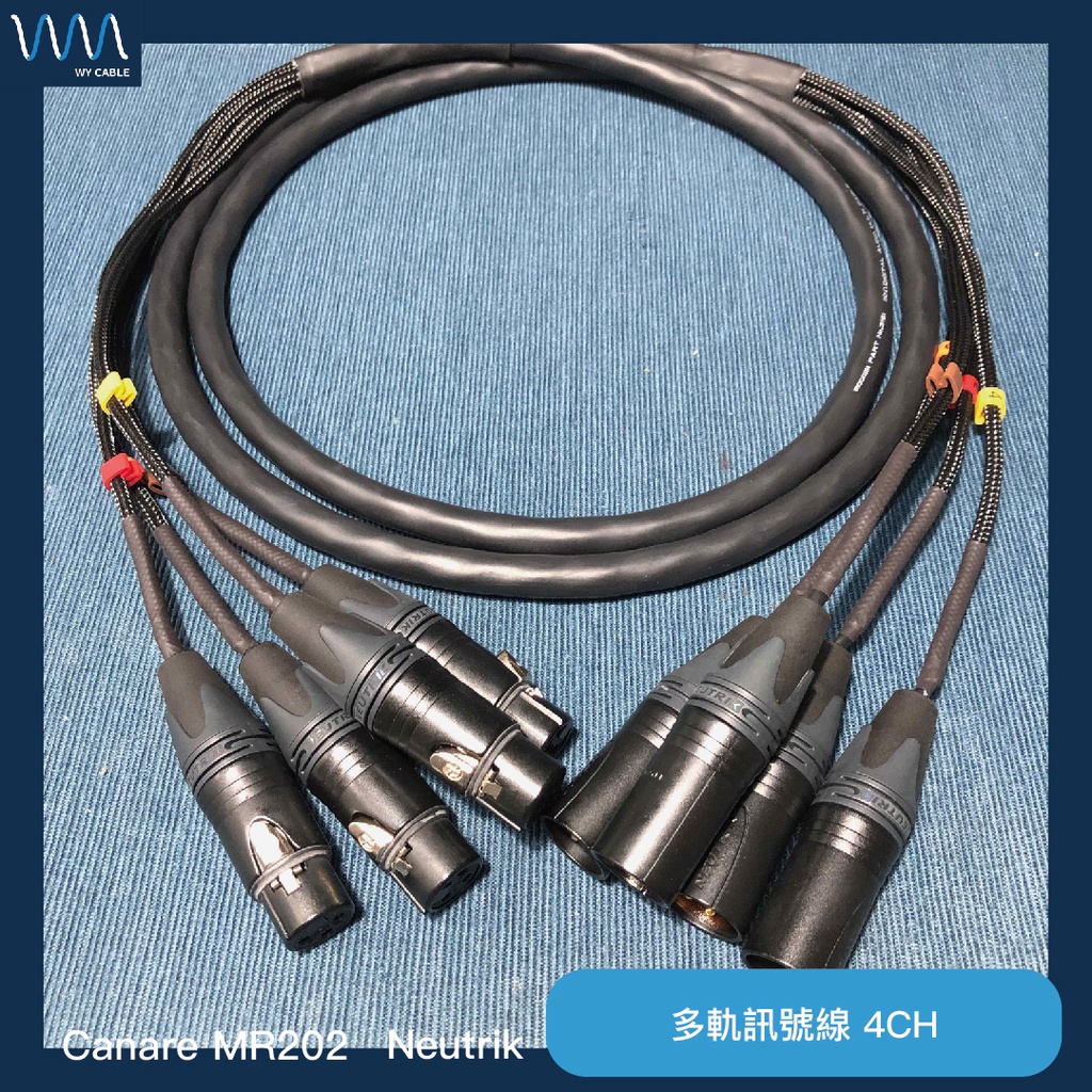 4ch訊號線的價格推薦 - 2024年2月| 比價比個夠BigGo