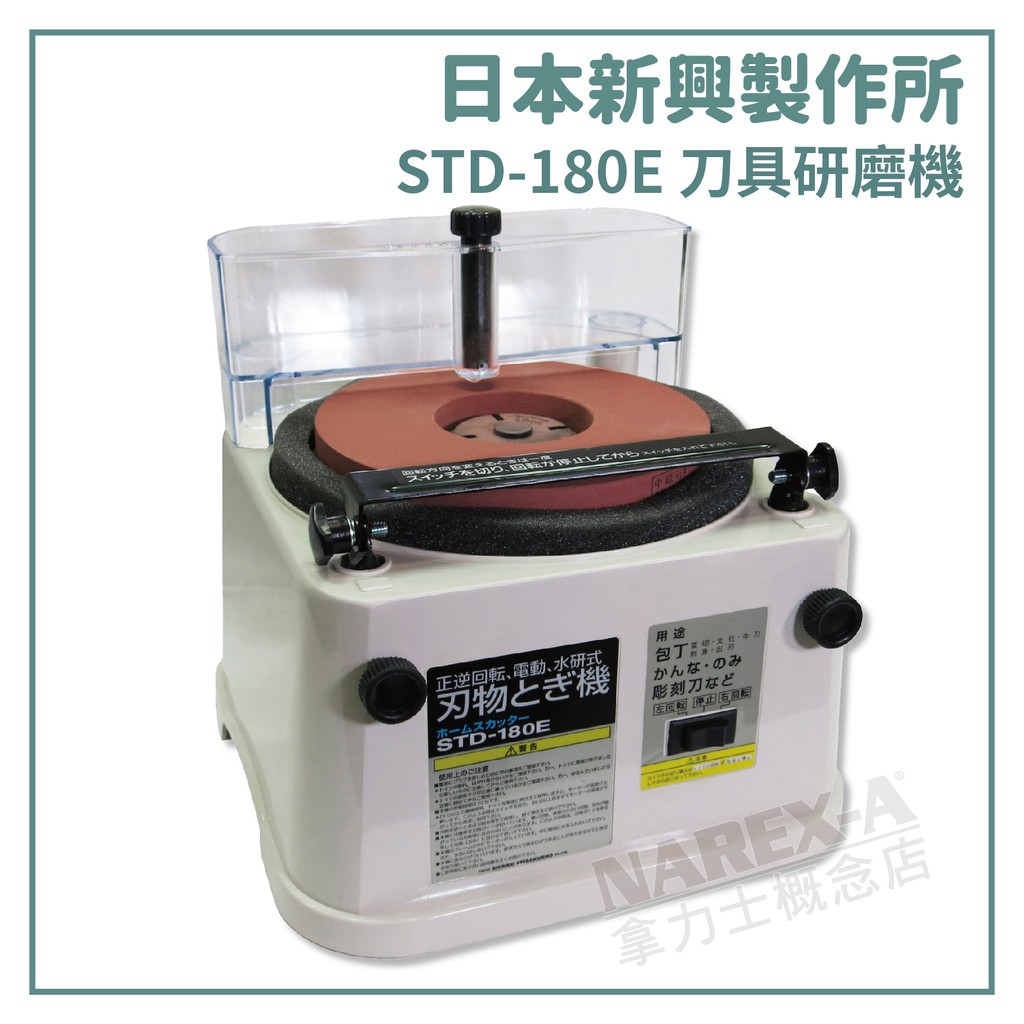 STD-180E的價格推薦 - 2022年7月| 比價比個夠BigGo
