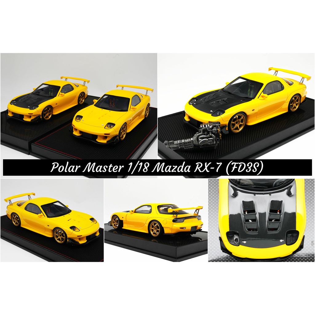【模例】Polar Master 1/18 Mazda RX-7 (FD3S) 高橋啟介同款 | 蝦皮購物