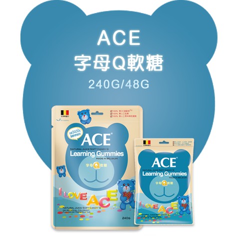 ACE 字母Q軟糖48G／240G - 附發票 糖果 | 蝦皮購物