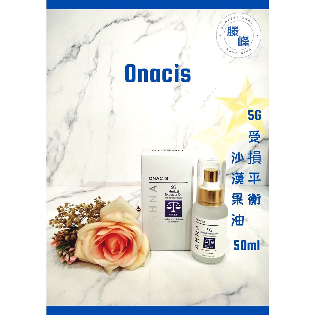 Ahna網狀纖維護髮的價格推薦 - 2023年5月| 比價比個夠BigGo