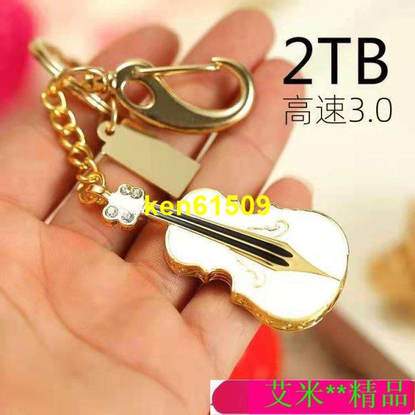 2TU盤的價格推薦 - 2024年3月| 比價比個夠BigGo