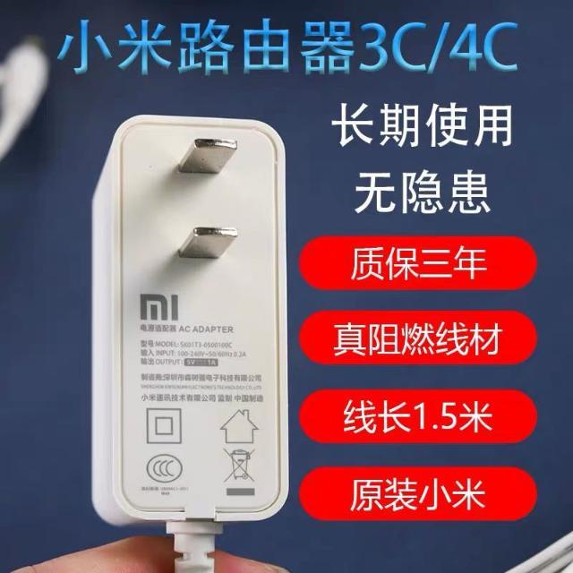 5v1a電源線的價格推薦 - 2022年7月| 比價比個夠BigGo