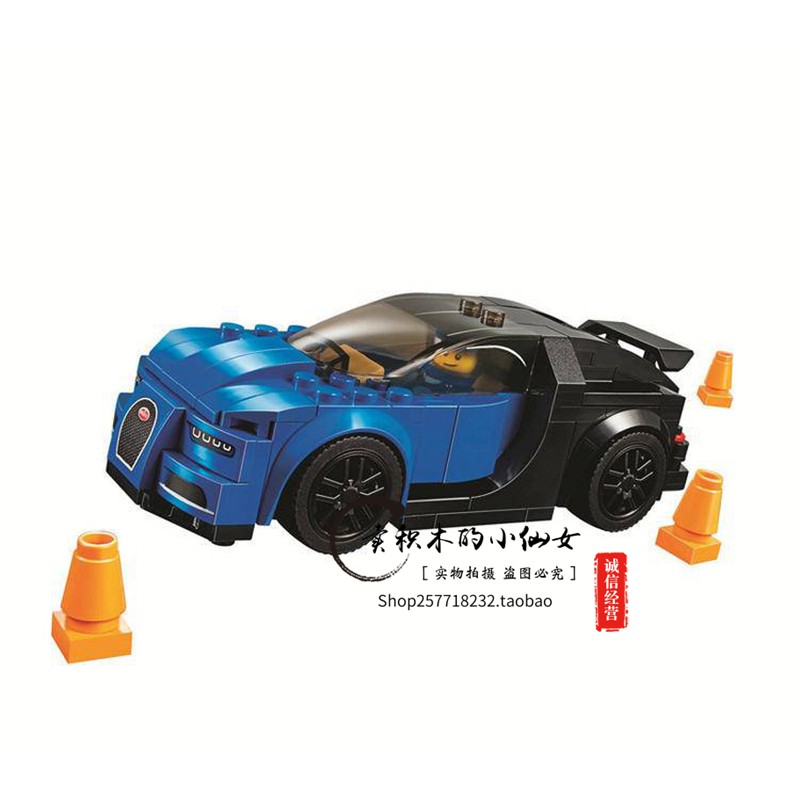 LEGO 75878 Bugatti Chiron 5702015867740 BRICKshop LEGO En