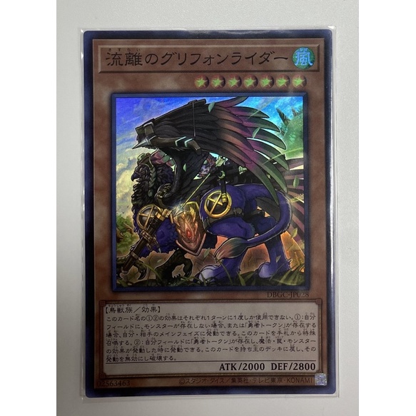 dbgc-jp028的價格推薦 - 2025年1月| 比價比個夠BigGo