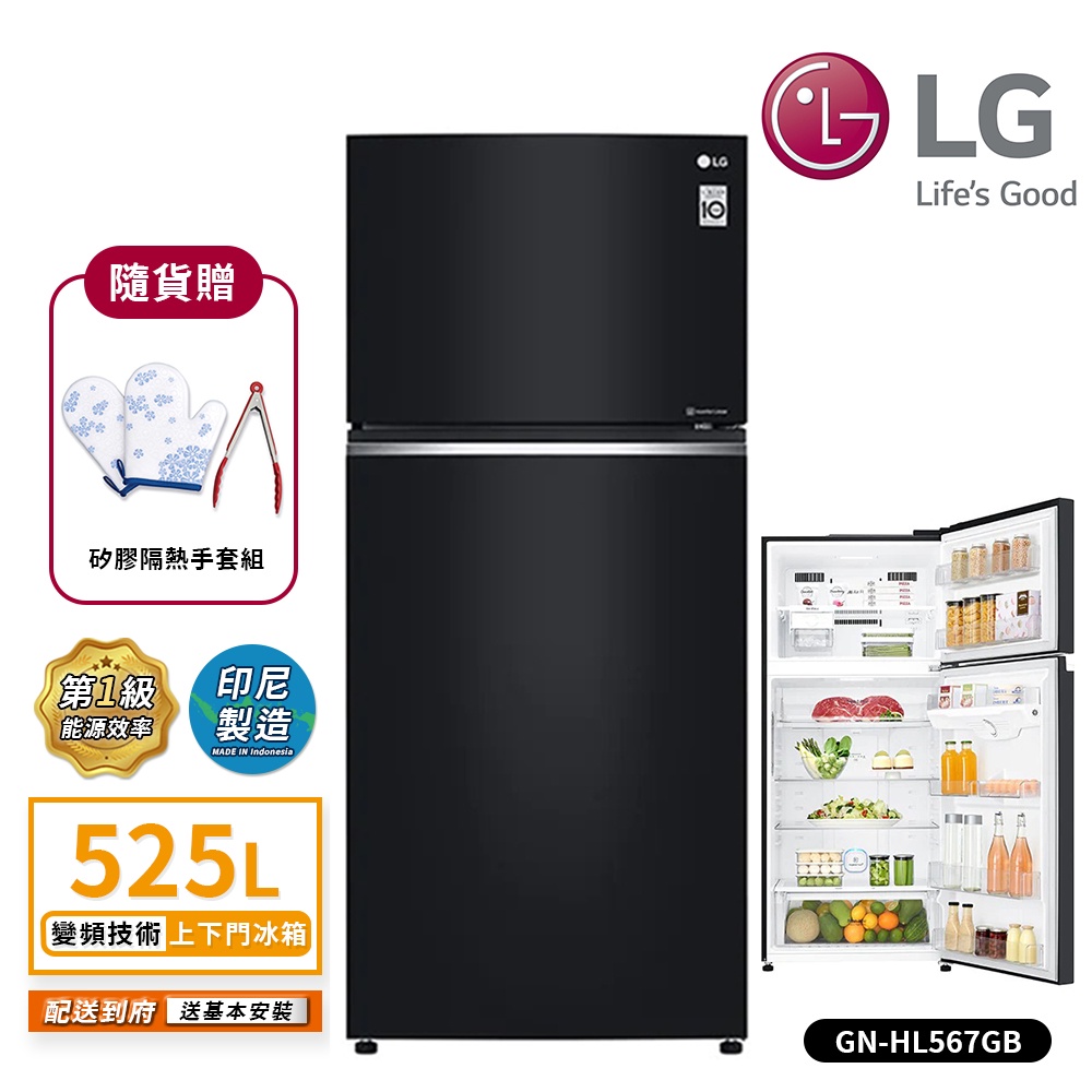 【lg 樂金】525公升變頻上下門冰箱 Gn Hl567 商品價格 Biggo比個夠