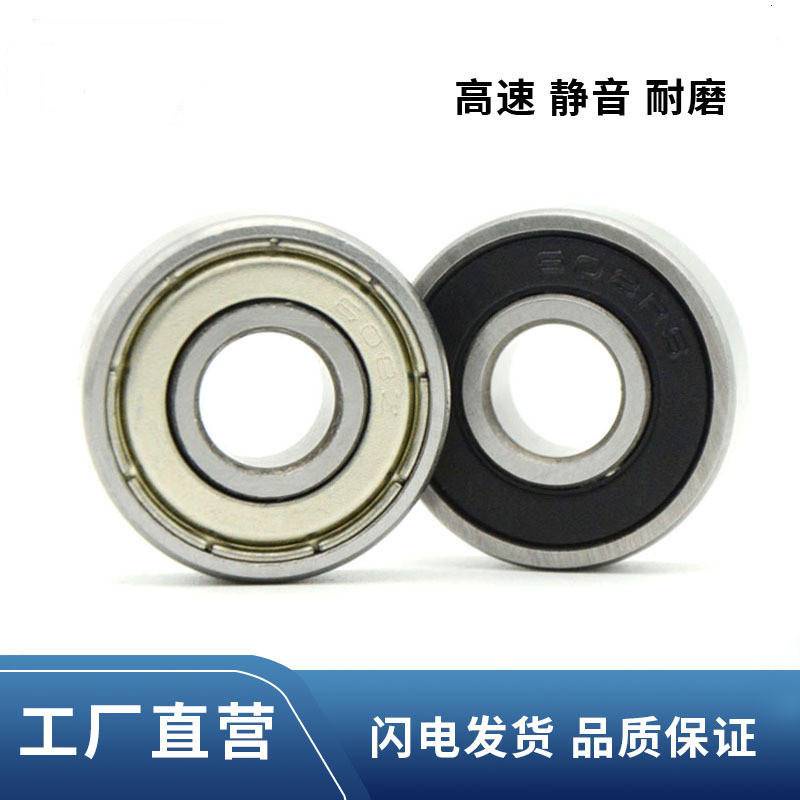 軸承 604 605 606 607 608 609 6000 6001 6002 Z RS ZZ -2RS -2Z | 蝦皮購物