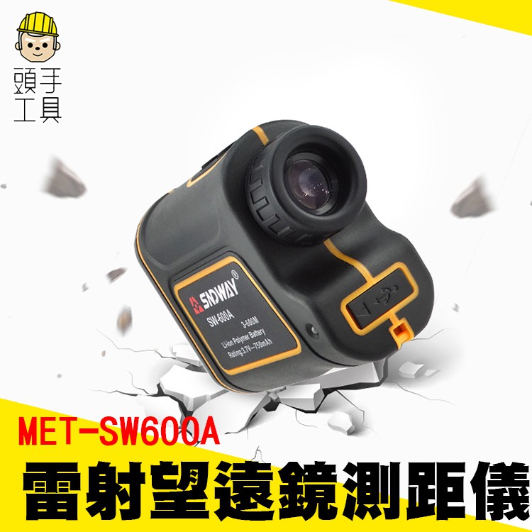 測距儀鋰電池的價格推薦 - 2025年2月 | 比價比個夠BigGo