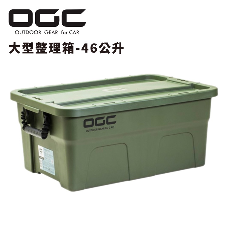 ogc箱子的價格推薦 - 2025年5月 | 比價比個夠BigGo