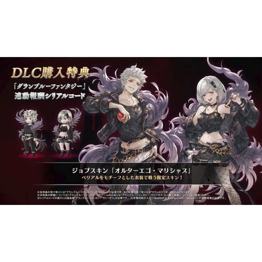 【GBVS】DLC 特典 彼列-主角專屬SKIN | 蝦皮購物