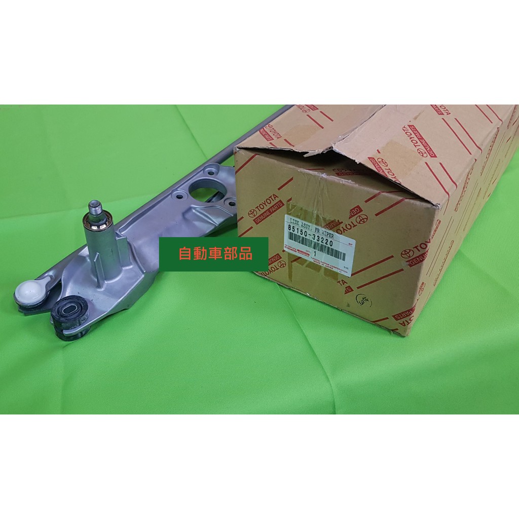 toyota surf正廠零件的價格推薦 - 2025年8月 | 比價比個夠BigGo