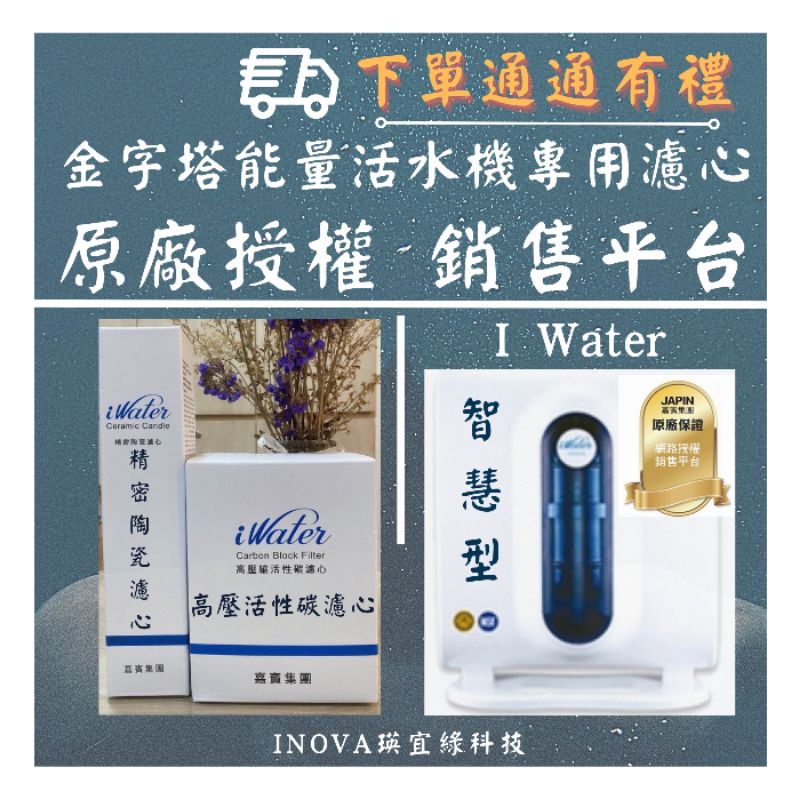 Mr.Water 飲水專家, 線上商店 | 蝦皮購物