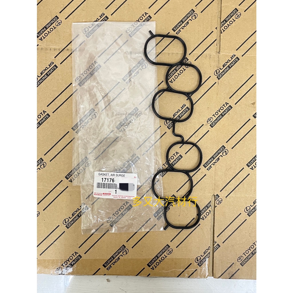 VIOS正廠進氣歧管的價格推薦 - 2024年8月| 比價比個夠BigGo