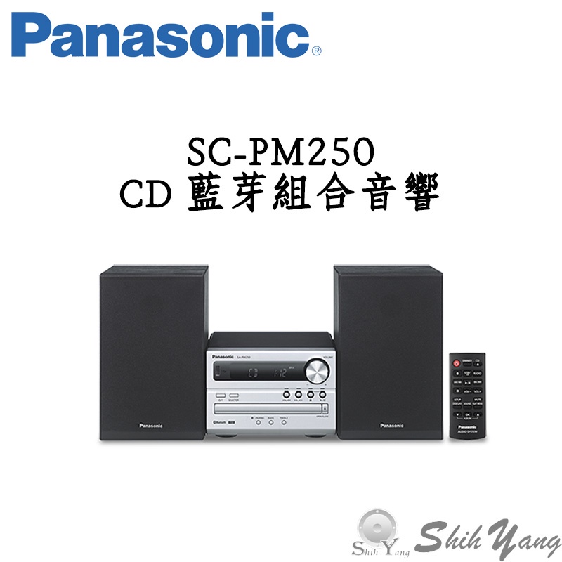 Sc-pm250的價格推薦 - 2022年7月| 比價比個夠BigGo