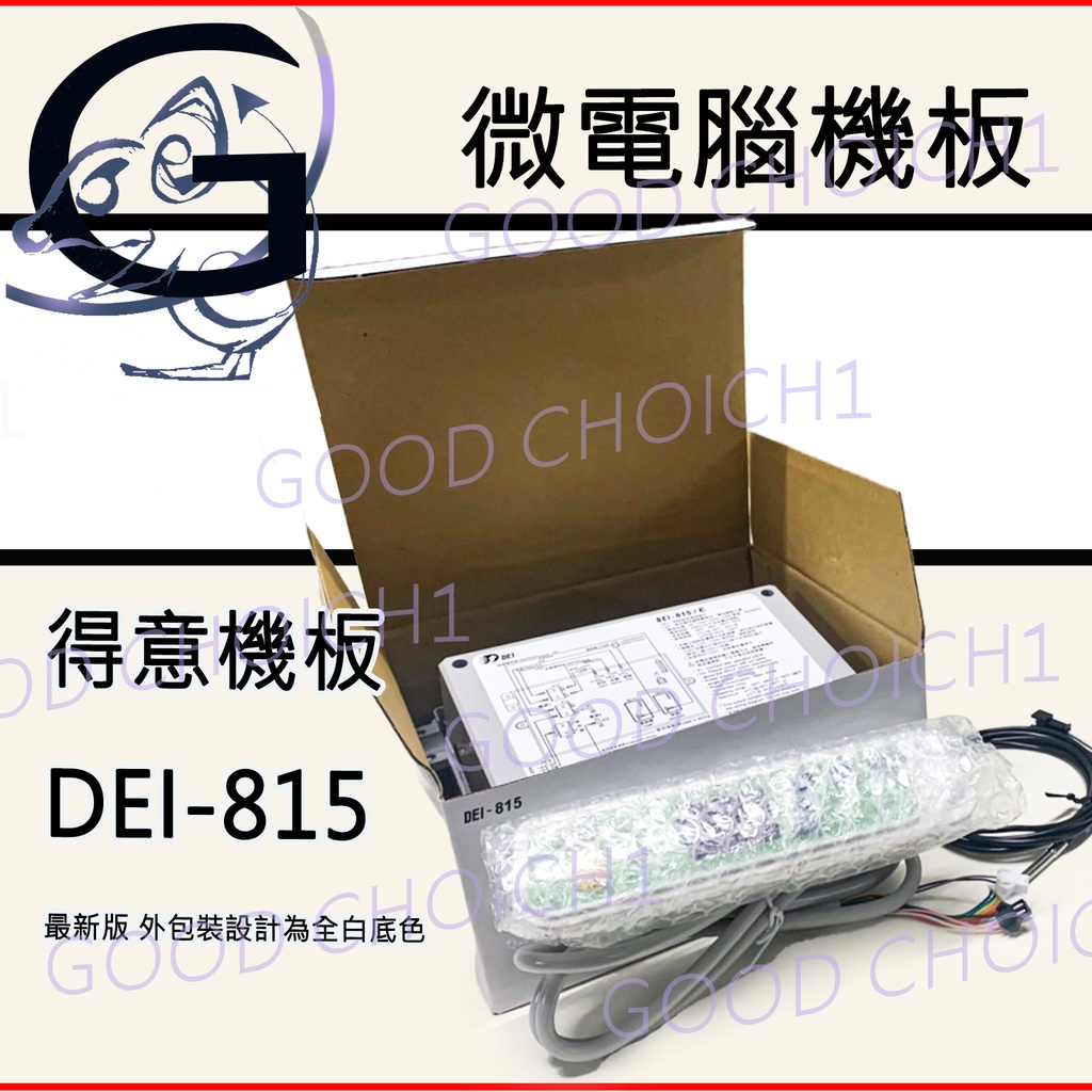 空調微電腦溫度控制的價格推薦 - 2022年8月| 比價比個夠BigGo