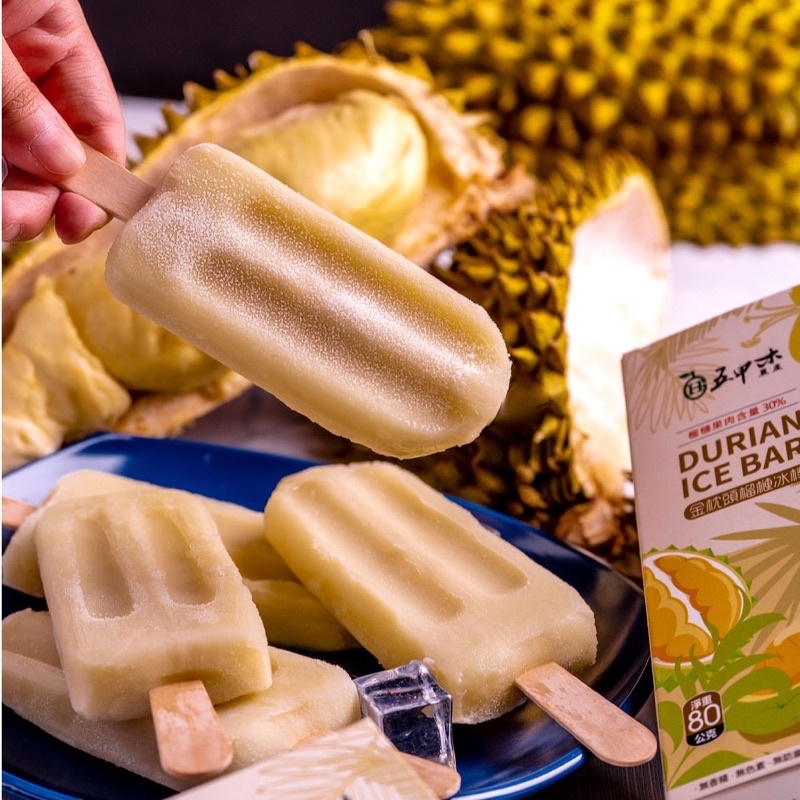 榴槤冰棒的價格推薦 - 2022年4月| 比價比個夠BigGo