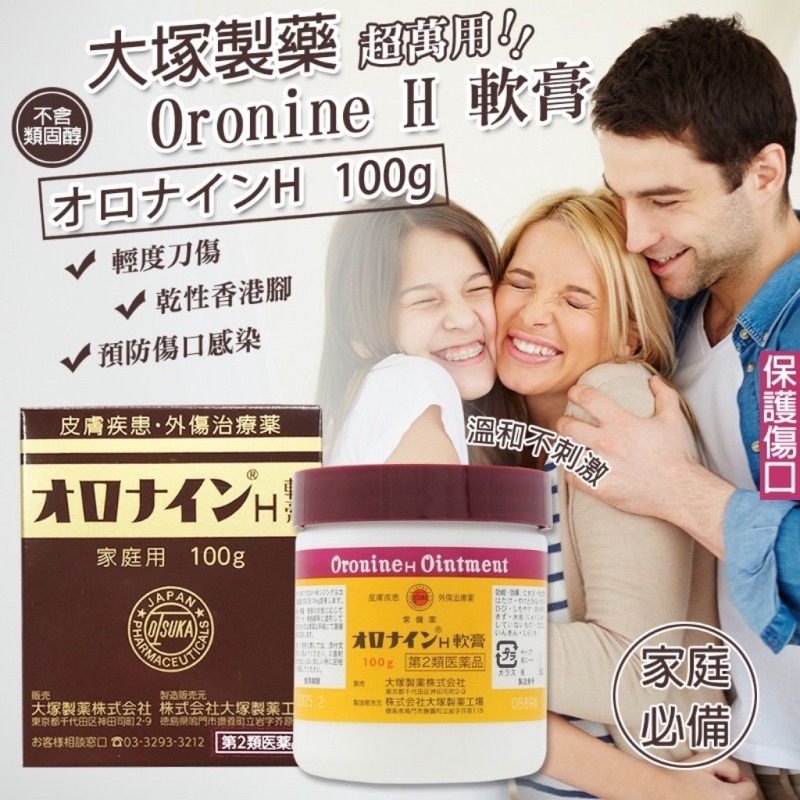 Oronine的價格推薦 - 2022年8月| 比價比個夠BigGo