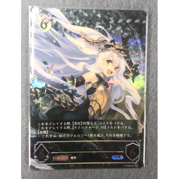 闇影詩章ur的價格推薦 - 2025年1月| 比價比個夠BigGo