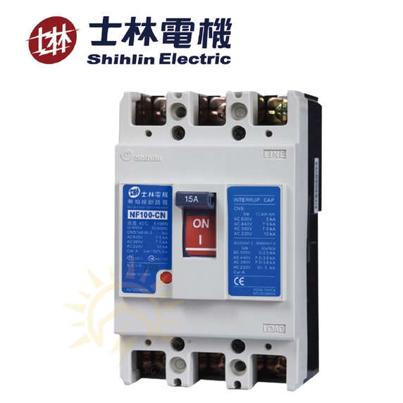 士林電機無熔線斷路器NF100-CN的價格推薦 - 2022年7月| 比價比個夠BigGo
