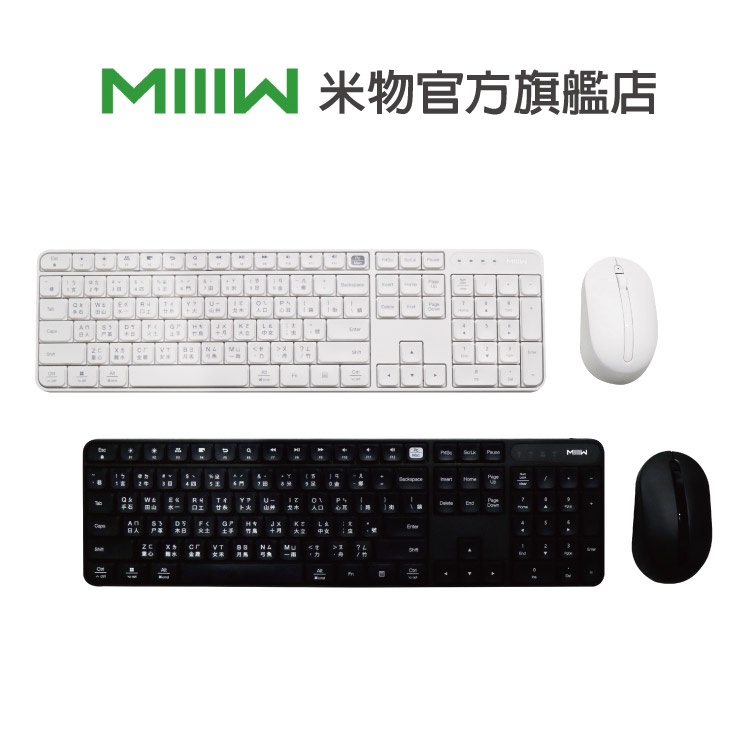 MIIIW米物科技官方旗艦店, 線上商店 | 蝦皮購物