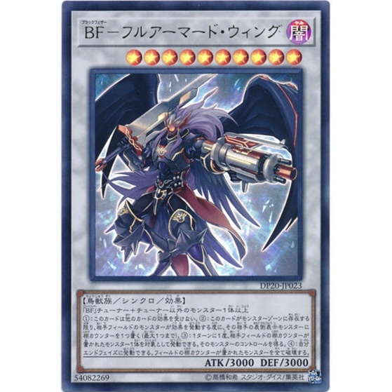 Dp20-jp023的價格推薦 - 2023年6月| 比價比個夠BigGo