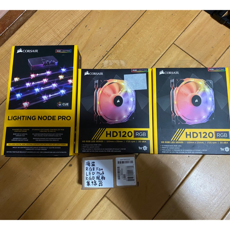 Corsair HD120 ,RGB LED Hub, Lighting Node Pro | 蝦皮購物