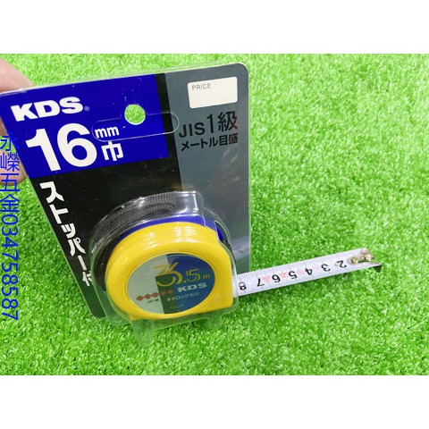 (含稅價)緯軒 日本製 KDS 3.5M*16mm 全公分 捲尺 卷尺 尺 | 蝦皮購物