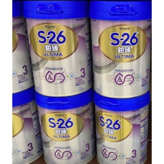 s-26鉑臻 a2 - FindPrice 價格網 2023年4月 購物推薦