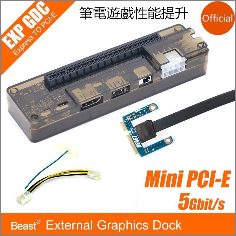 EXP GDC的價格推薦 - 2021年4月| 比價比個夠BigGo