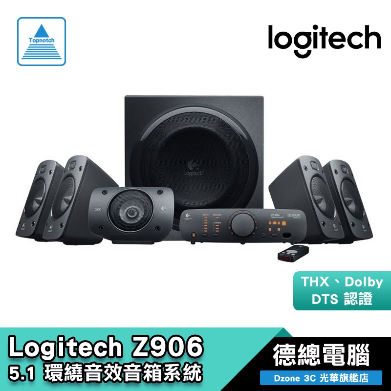 Z906遙控器的價格推薦 - 2023年4月| 比價比個夠BigGo