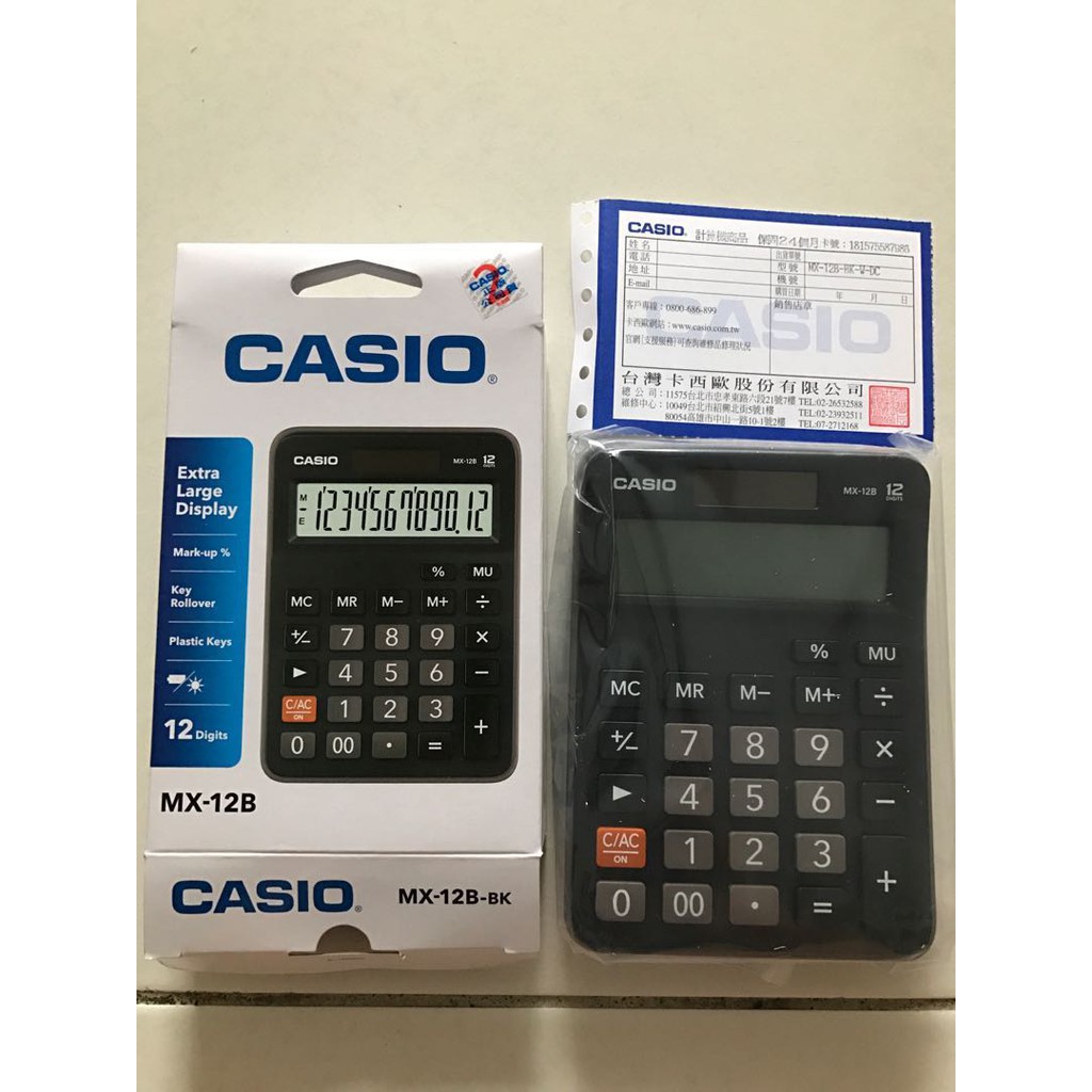 【奇異SHOPS】CASIO卡西歐MX-12B商務系列12位數計算機 | 蝦皮購物